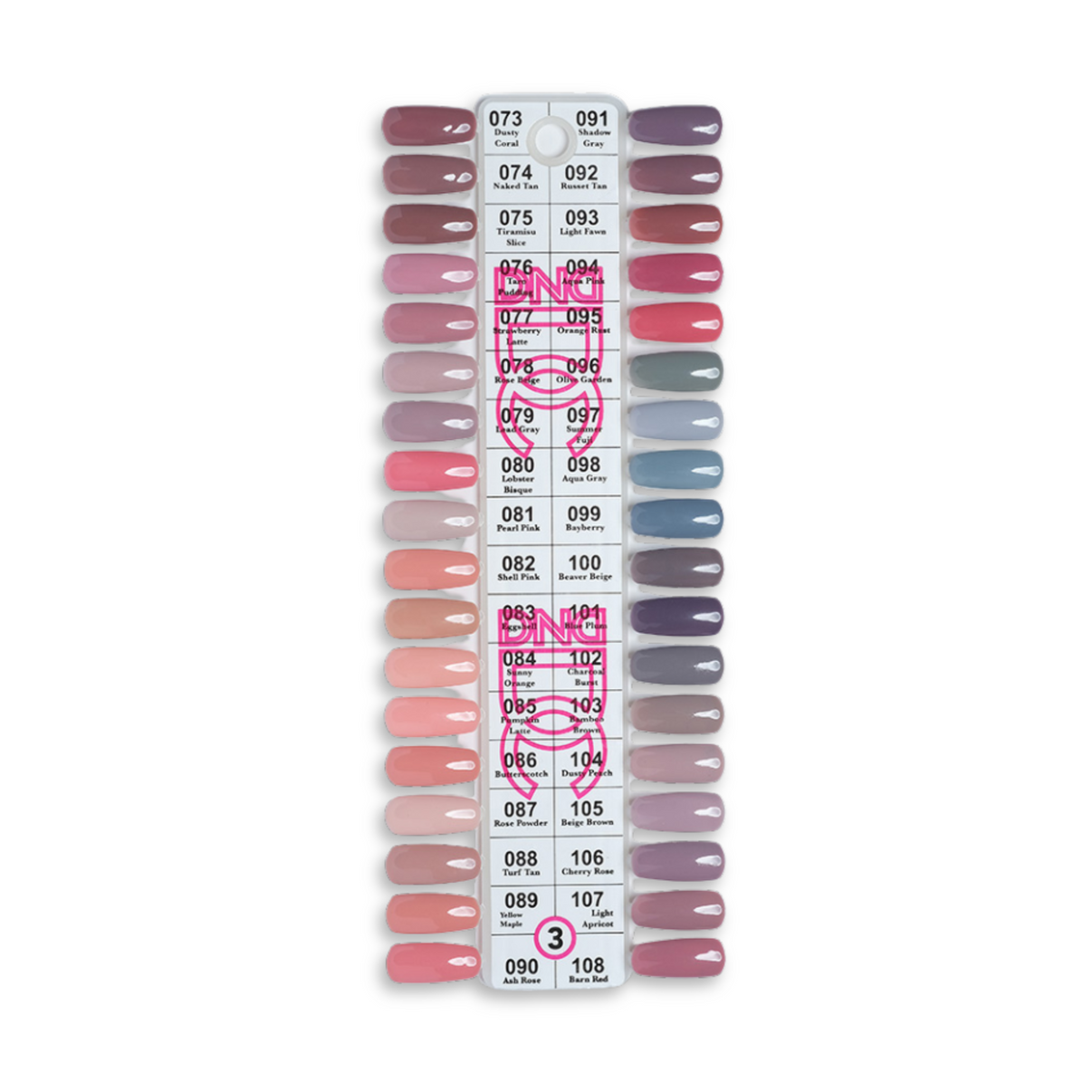 DC Duo Color Swatches - Single - 3 – DND Gel